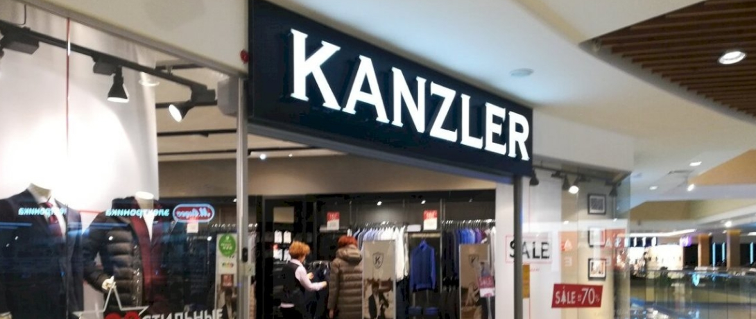 Новый клиент: KANZLER | Пресс-центр